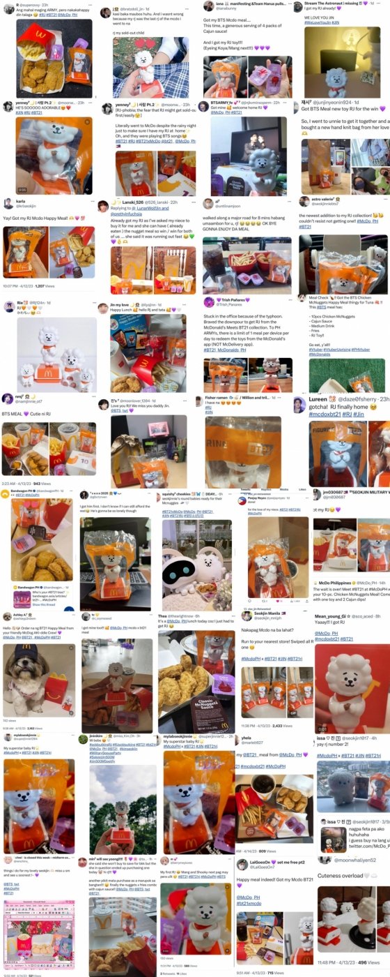 방탄소년단 진 디자인 알제이, BT21x맥도날드 캠페인 가장 먼저 품절…'핫 인기' : 네이트 연예