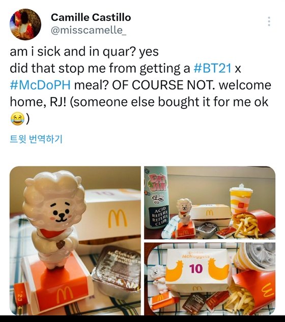 방탄소년단 진 디자인 알제이, BT21x맥도날드 캠페인 가장 먼저 품절…'핫 인기' : 네이트 연예