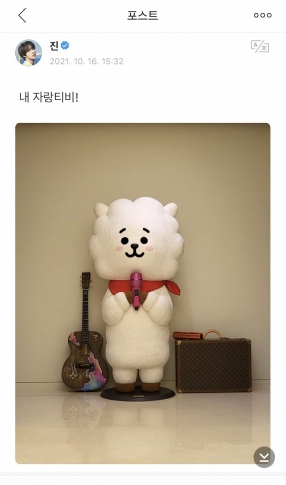 방탄소년단 진 디자인 알제이, BT21x맥도날드 캠페인 가장 먼저 품절…'핫 인기' : 네이트 연예