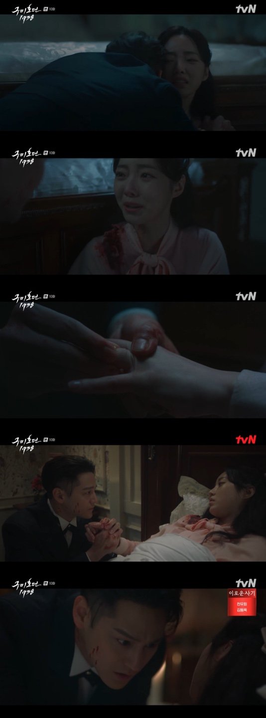 '구미호뎐 1938' 김범, ♥우현진에게 반지 건네며 "죽을 때까지 너 뿐"[★밤TView] : 네이트 뉴스