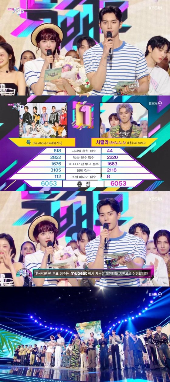 '뮤뱅' 스트레이 키즈, NCT 태용 제치고 '1위'…에이티즈 컴백[★밤TView] | 아이돌24시 : 네이트 연예