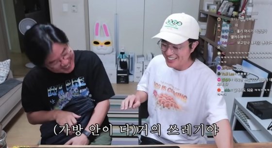 '연봉 40억' 나영석 PD, 16년된 SM5 몰고 다니네 "쓰레기 많다" : 네이트 연예