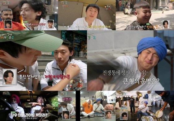 기안84X덱스X빠니보틀 설거지 자원봉사 최고 9.2%[태계일주2][종합] : 네이트 연예