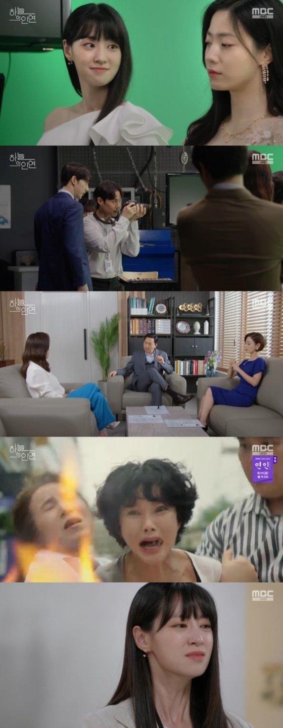 '하늘의 인연' 김유석 악행 어디까지…전혜연 결국 눈물 [★밤TView] : 네이트 연예