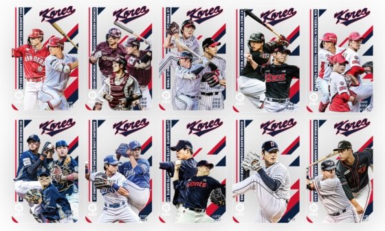 8월 23일은 '야구의 날', KBO 전국 5개 구장 및 SNS 통해 인증 이벤트 실시 : 네이트 스포츠