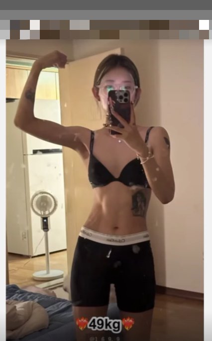 '96kg→49kg' 최준희 체중 반토막…"날 지켜봐" 근황 대방출 : 네이트 연예