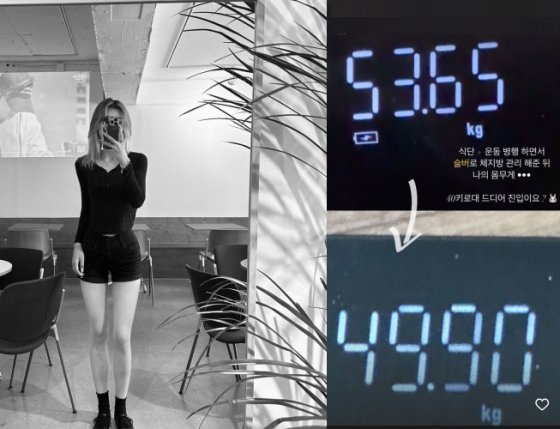 '96kg→49kg' 최준희 체중 반토막…"날 지켜봐" 근황 대방출 : 네이트 연예