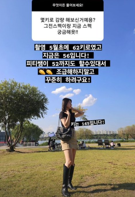 16기 영자 "몸매 스펙? 키 165cm- 체중 56kg" 쿨한 고백 : 네이트 연예