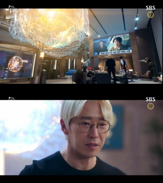 '7인의 탈출' 엄기준, 딸 정라엘 살인범 알았다 "범인=K 김도훈" | 아이돌24시 : 네이트 연예