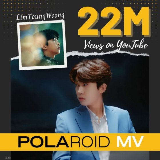 이게 사랑인 거야~♥ 임영웅 '폴라로이드' MV 2200만뷰 : 네이트 연예