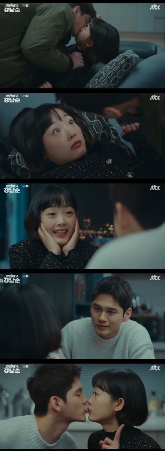 '강남순' 옹성우, 라면 한 입 달라는 이유미에 '뽀뽀' 화답[★밤TView] : 네이트 연예