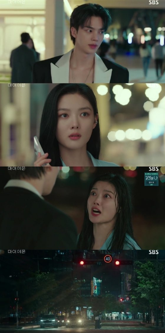 "나의 구원"…'마이 데몬' 송강·김유정, 악연에서 인연될까 [★밤TView] : 네이트 연예