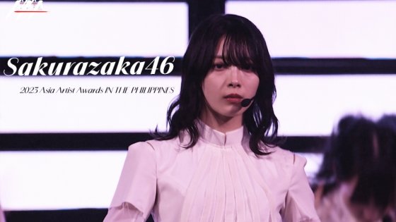 사쿠라자카46, 'Shoninyokkyu' [2023 AAA] | 아이돌24시 : 네이트 연예