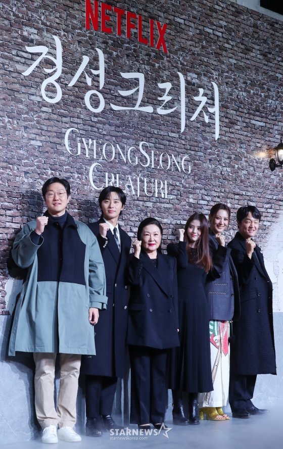 박서준 물고문X한소희 안면 부상…'경성크리처' 1945년의 슬픔 고스란히[종합] : 네이트 연예