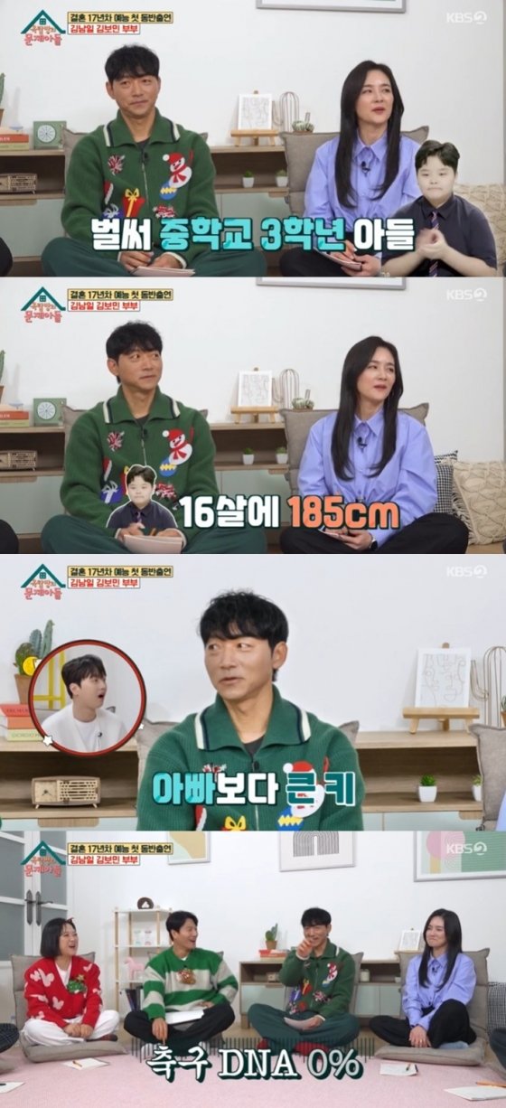 '김보민♥' 김남일 "중3 子 키 185cm…축구 포기한지 오래"[옥문아][★밤TView] : 네이트 연예