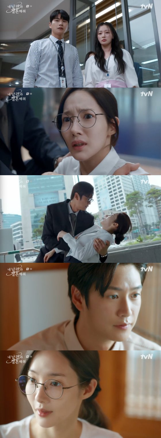 첫방 '내남결' 박민영, '37kg' 시한부→10년 전 과거 회귀 [★밤TView] : 네이트 연예