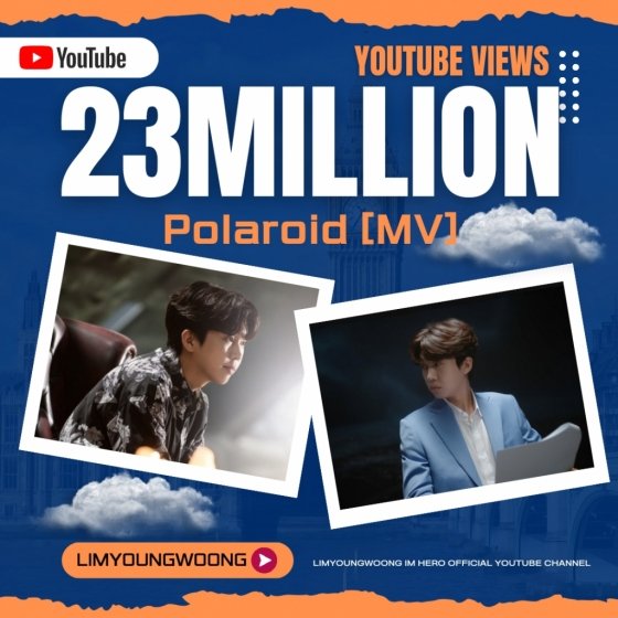 "영원히 언제나♥" 임영웅 '폴라로이드' MV 2300만뷰 : 네이트 연예