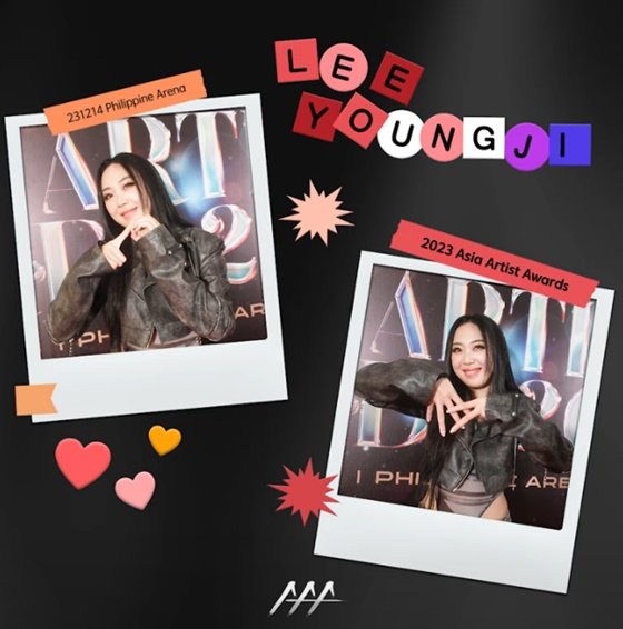 이영지, 'AAA' 포즈도 MZ답게 [AAA 폴라로이드] | 아이돌24시 : 네이트 연예