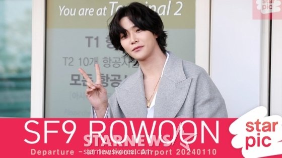 SF9 로운 '단발의 귀공자!' [★영상] : 네이트 연예