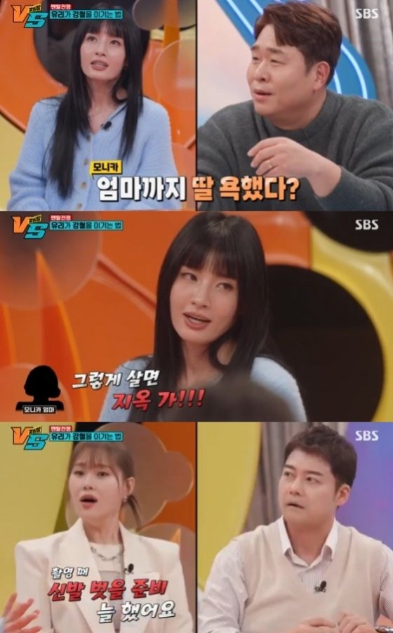 사유리 "친오빠 싫어해…이동하는 차 트렁크서 30분간 있어"[강심장VS][★밤TView] : 네이트 연예