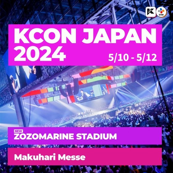 KCON JAPAN 2024, 5월 10일~12일 마쿠하리 멧세→조조마린 스타디움 개최 : 네이트 연예