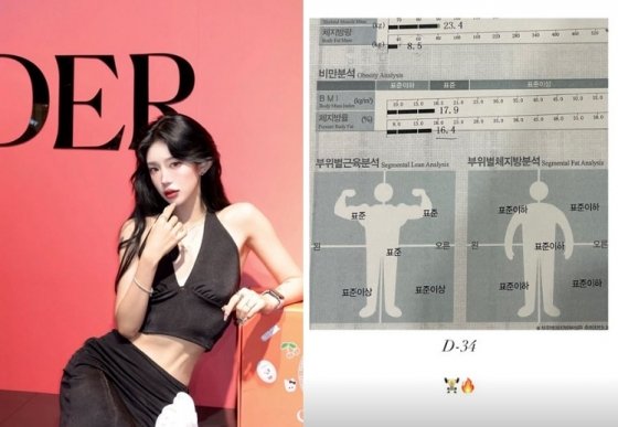 덤벨이 몇 키로야…96kg→45kg 최준희 "이 정도면 바프 중독" : 네이트 연예