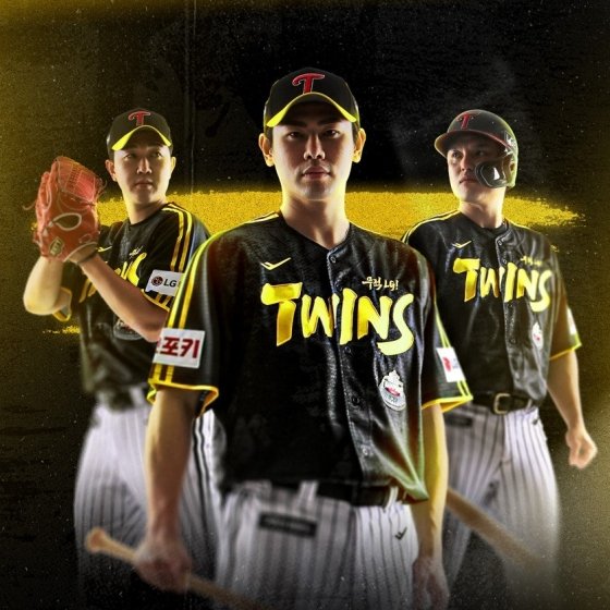 LG, 6년 만에 새 유니폼 전격 공개 '화제'…"아름다운 서울 야경을 모티브로 제작" : 네이트 스포츠