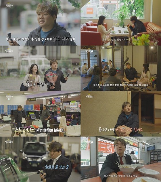 "모은 돈 다 쓸수도" '곽튜브' 곽준빈, 10년 만난 日여친과 2세 계획까지 (곽기사2)[종합] : 네이트 연예