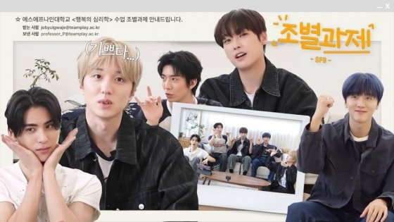 SF9, 9년차 아이돌 케미 조별과제 "돈 워리, 비 해피"[★영상] : 네이트 연예