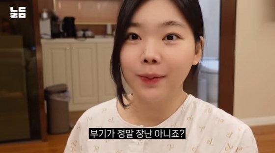 우량아 낳고 현재 69kg…이다은, 14kg 뺀다 "다이어트 시작" : 네이트 연예