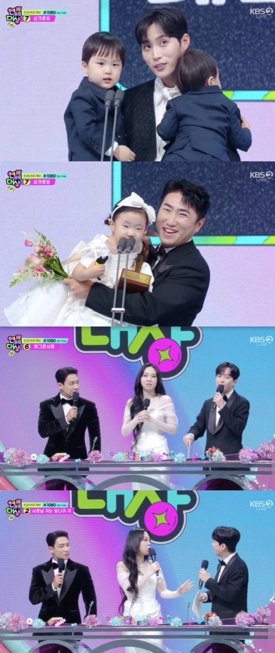 '29세' 이찬원, 벌써 '슈돌' 출연 야망 "2세와 함께 나가고파"[KBS 연예대상] : 네이트 연예