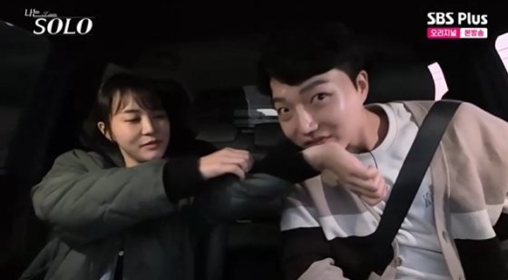 '나는 솔로' 24기 광수♥순자 로맨스 불붙었다 "나도 픽했어" : 네이트 연예