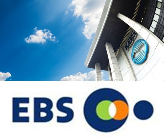 KBS·EBS, 'TV 수신료 통합징수' 방송법 개정안 가결에 "진심으로 환영"[종합] : 네이트 연예