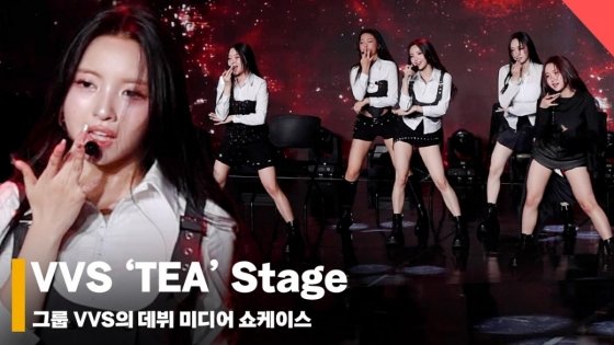 VVS 'TEA' 데뷔 쇼케이스 무대 (VVS 'TEA' DEBUT Stage) [영상] : 네이트 연예