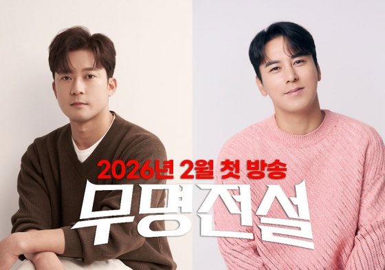 'MBC 퇴사' 김대호, MBN 메인 된다[공식] : 네이트 연예