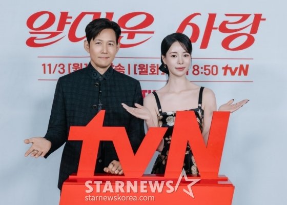 '소속사 대표' 이정재, 공식석상서 임지연에 언성 높인 이유 "괴롭히고 구박" [얄미운 사랑] [종합] : 네이트 연예