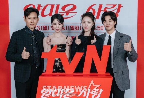 '소속사 대표' 이정재, 공식석상서 임지연에 언성 높인 이유 "괴롭히고 구박" [얄미운 사랑] [종합] : 네이트 연예