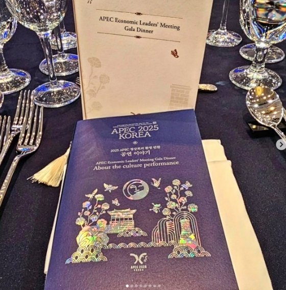 에드워드 리도 못 참는 'GD 인증샷'…"APEC 만찬 요리 영광"[스타이슈] : 네이트 연예