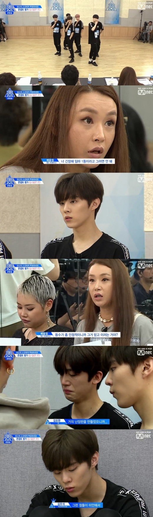 '프듀X101' 김우석의 책임감X김요한의 눈물…왕관의 무게를 견뎌라[TV줌인] : 네이트 연예