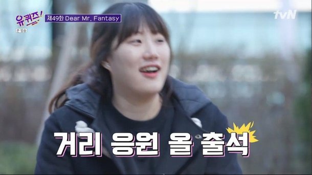 '유퀴즈' 티벤져스 특집…정종연→신원호→이명한 tvN ★PD-작가 총출동 [종합] : 네이트 연예