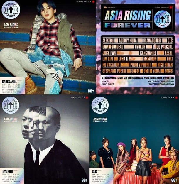 88라이징, 'Asia Rising Forever' 개최…강다니엘·혁오 참여 [공식] : 네이트 연예