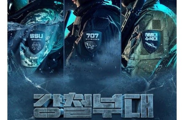 '강철부대' 이원웅PD "육, 해, 공 출신 부사관과 장교들 자문위원으로 초빙" | 네이트 연예