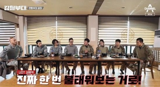 '강철부대'UDT 김상욱, 육탄전 올킬+박준우와 브로맨스→연합미션 "지면 동반탈락" [종합] : 네이트 연예