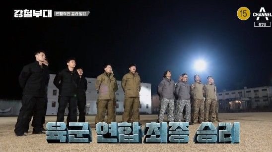 '강철부대' 특전사X707 육군 연합 대역전 드라마…SSU 탈락[종합] : 네이트 연예