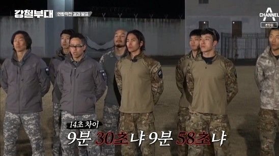 '강철부대' 특전사X707 육군 연합 대역전 드라마…SSU 탈락[종합] : 네이트 연예