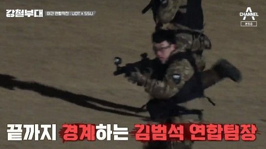 '강철부대' 특전사X707 육군 연합 대역전 드라마…SSU 탈락[종합] : 네이트 연예