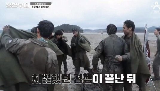 '강철부대' 김민수X황충원 활약 SSU, 가로림만 개척작전 승리 '4강 진출' [종합] : 네이트 연예