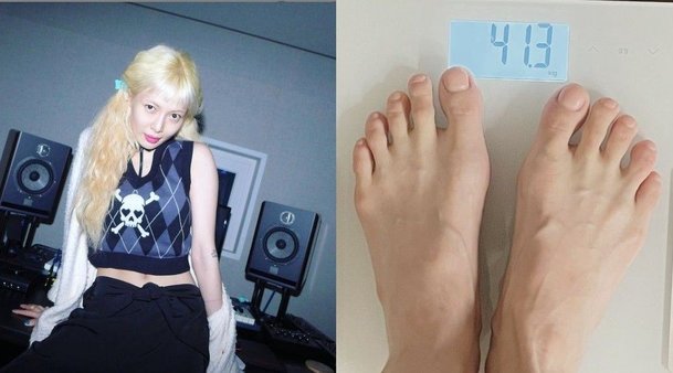 현아, 체중계 위에서 충격 "41.3kg라니…이건 아니잖아!" : 네이트 연예