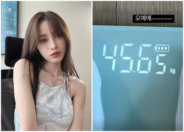 '45kg' 유깻잎, 깡마른 몸매 인증 "오예에" [리포트:컷] : 네이트 연예