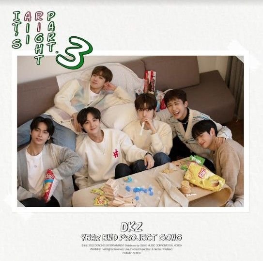 DKZ, 연말송 '2022 (Forever)' 발매…'스윗 보이스' : 네이트 연예